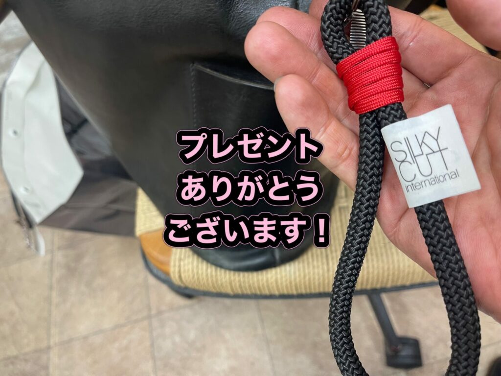 素敵なプレゼント！｜harmonic salon cure（ハーモニックサロン キュア） | 福山市御幸町上岩城のトータルケアサロン・美容室